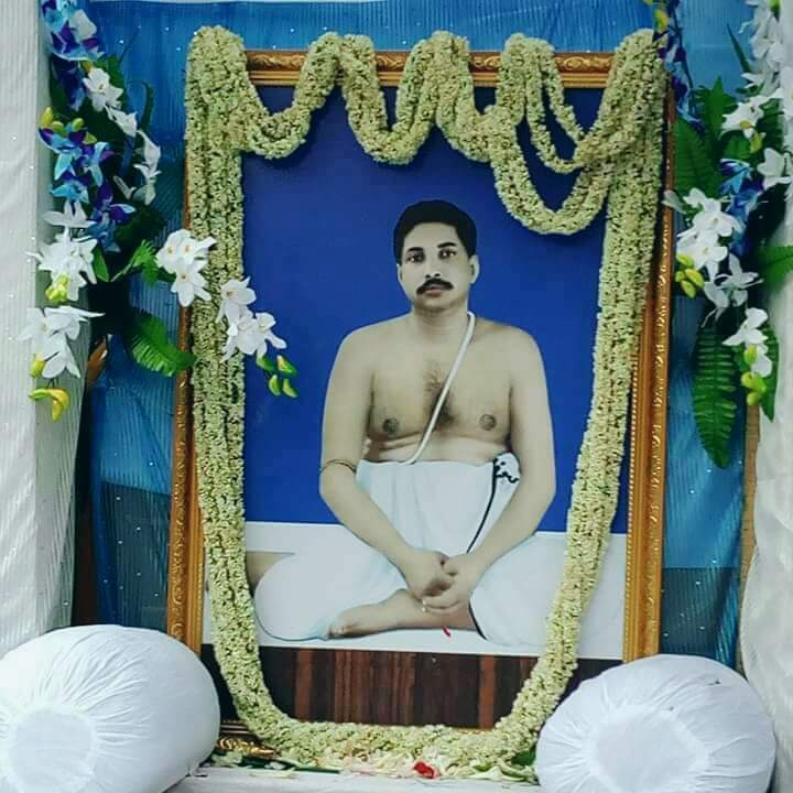 Thakur Anukulchandra Logo