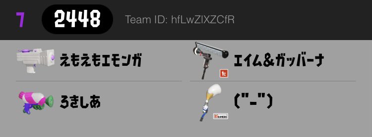 ろきしあ💫 (@Rokishia_spla) | Twitter