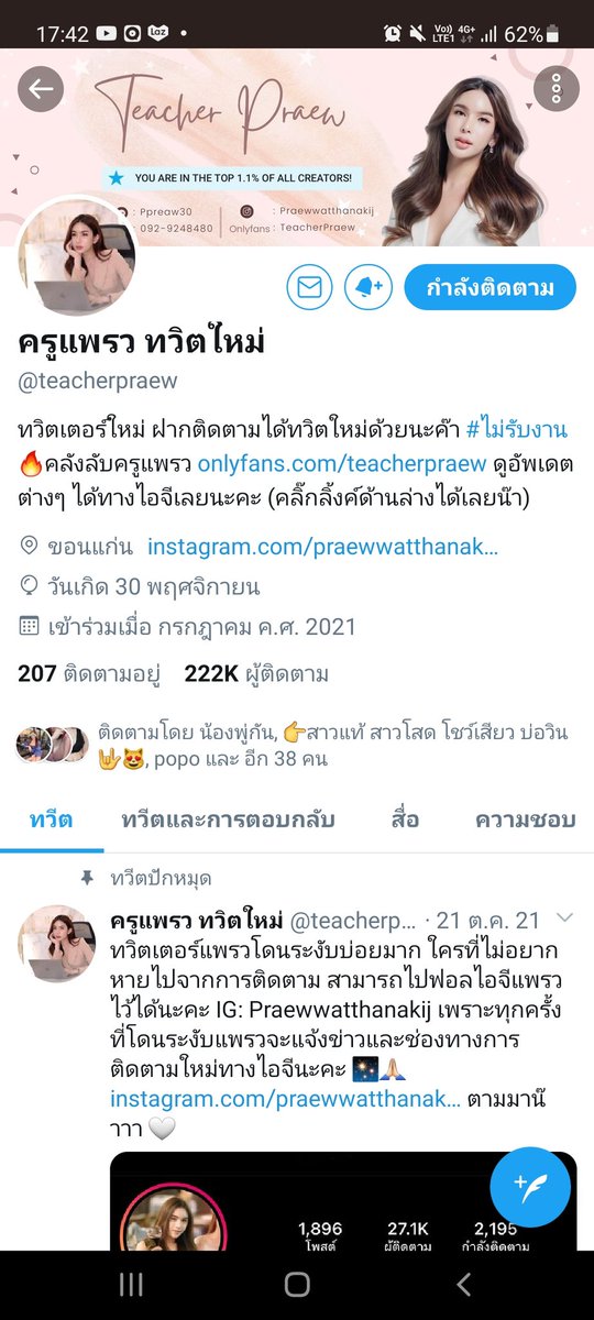 J Wonderfree (@JWonderfree) | Twitter