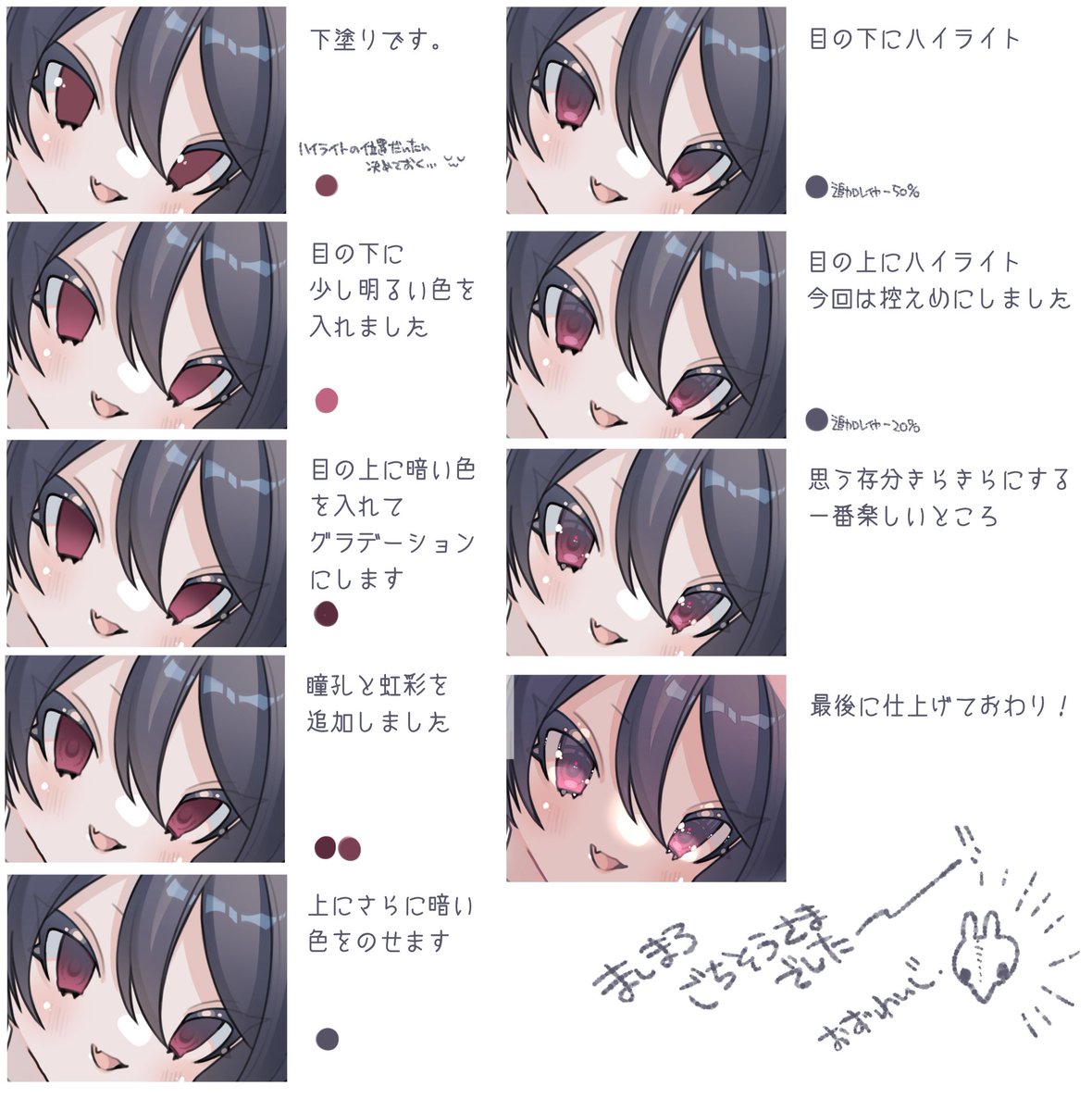 「ましまろだ～～～ッ!!!ごちそうさまでございますッ!!!! 」おずれいじ/COMITIA145【東5け32a】の漫画