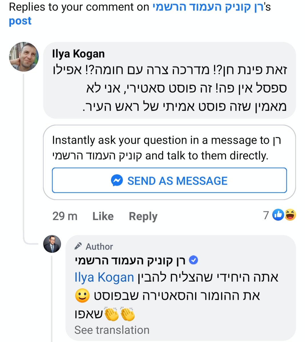 Ilya Kogan (@EscargotAgile) | Twitter