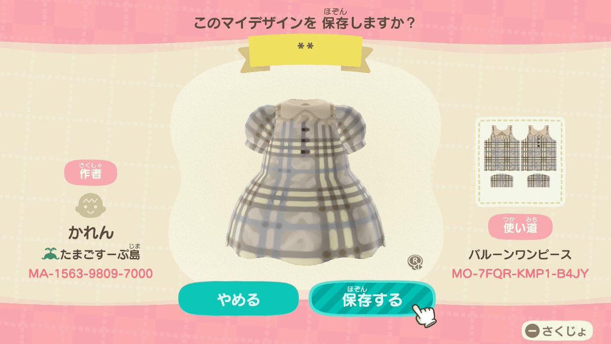 ᴀᴍu⚘˖* (@amu_amuu_s2) | Twitter