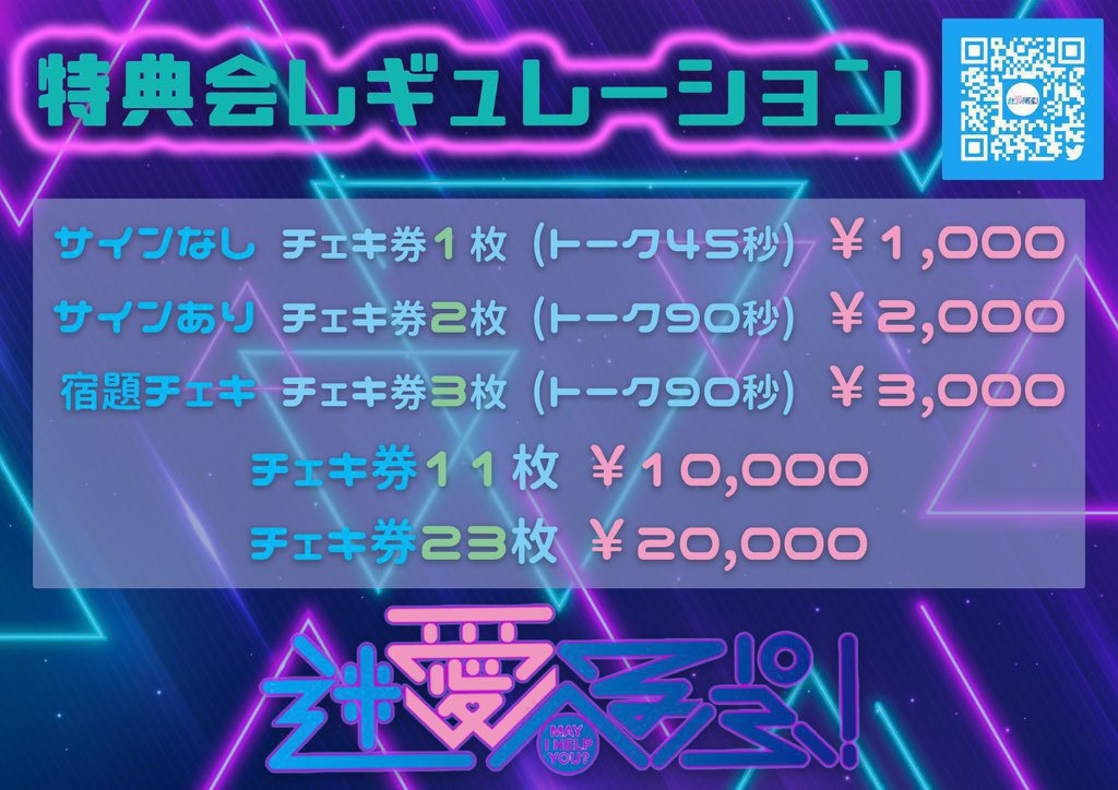 りゅうちゃ (@ryucha_6414) | Twitter