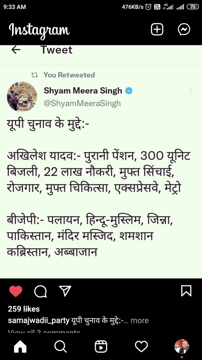 Pranjal (@Pranjal67608532) | Twitter