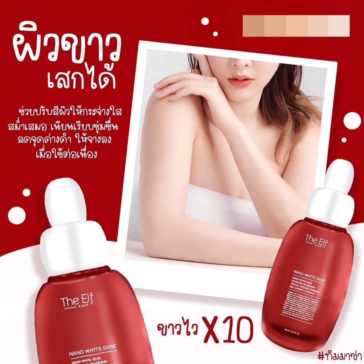 นฤมล นาคนวล (@nvml_nwl) | Twitter