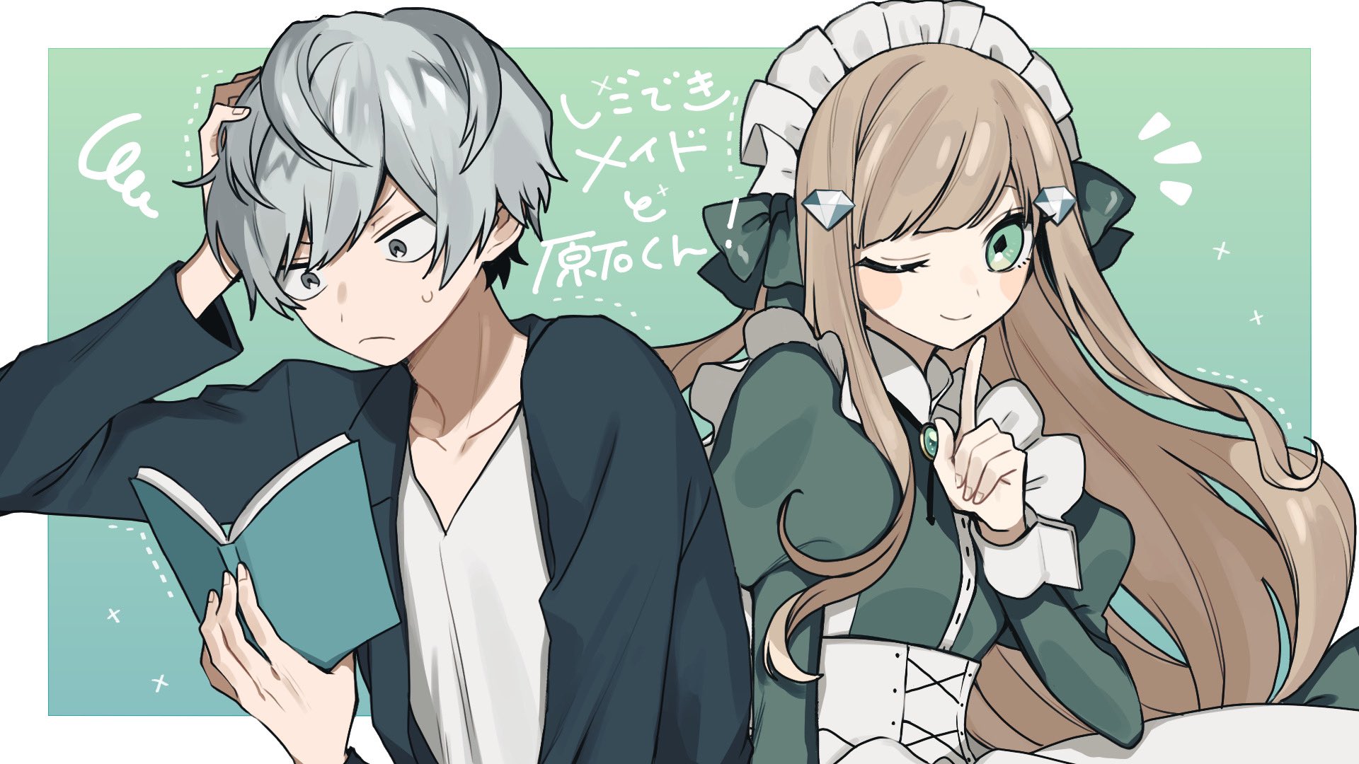 maco on Twitter: "youtubeチャンネル『【仕事術】しごできメイドと原石くん！』の キャラクターデザイン・イラスト関連を ...