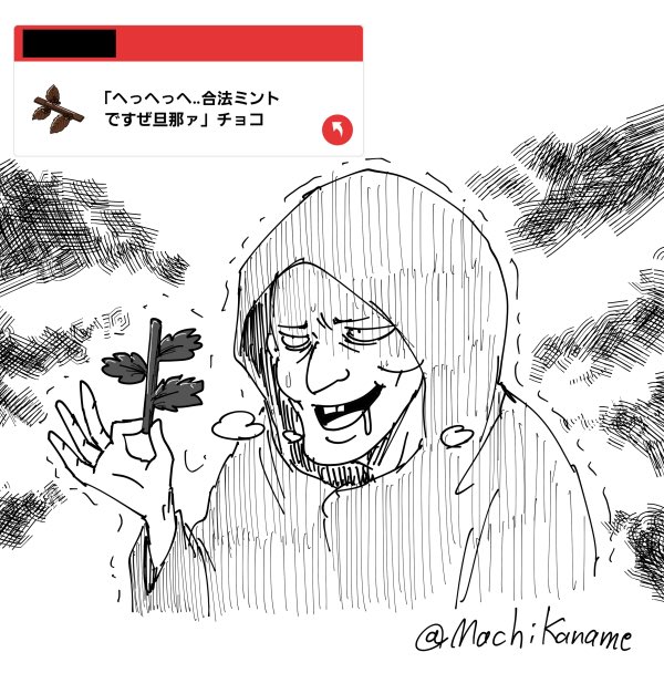 要@C104(日)東3エ-13bの漫画