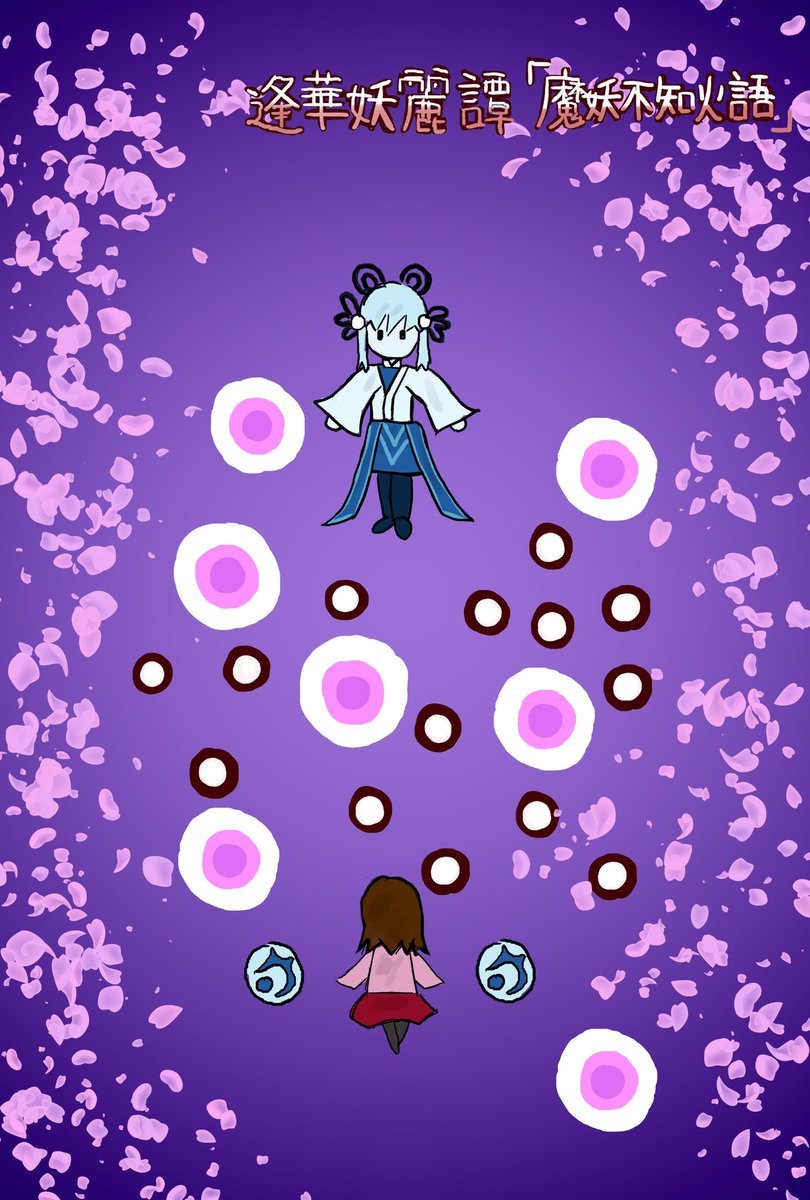 お絵描き魔獣アバン君 (@BLVO_JP019) さんのイラスト・マンガ作品まとめ (14 件) - Twoucan