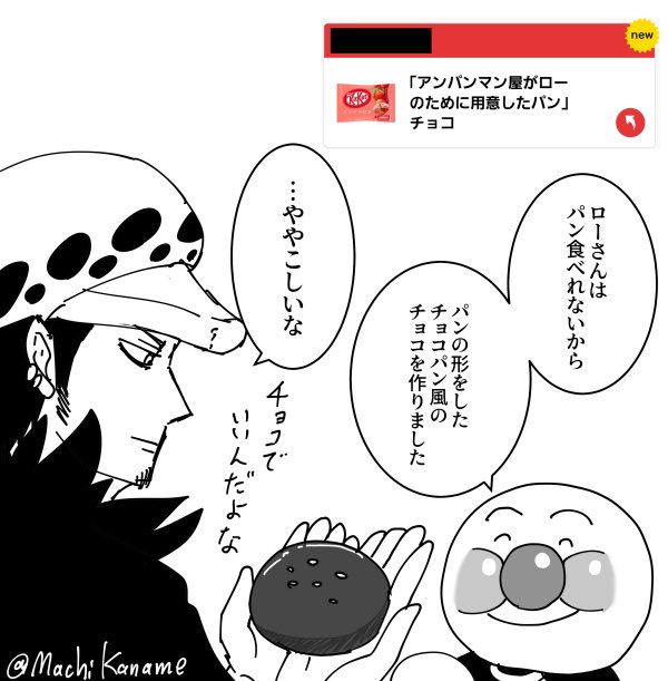 要@C104(日)東3エ-13bの漫画