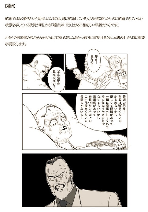 「民商ってなんじゃろ。 」町田メガネ@C105月東3ア09abの漫画