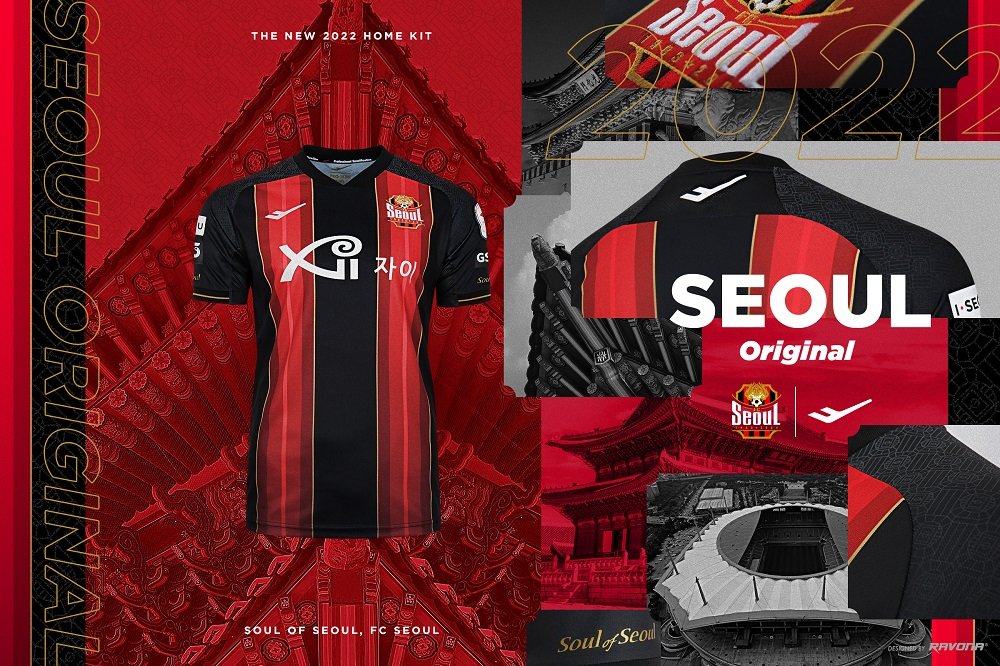 FC Seoul 2022 Pro-Specs Home And Away Kits FOOTBALL FASHION | atelier ...