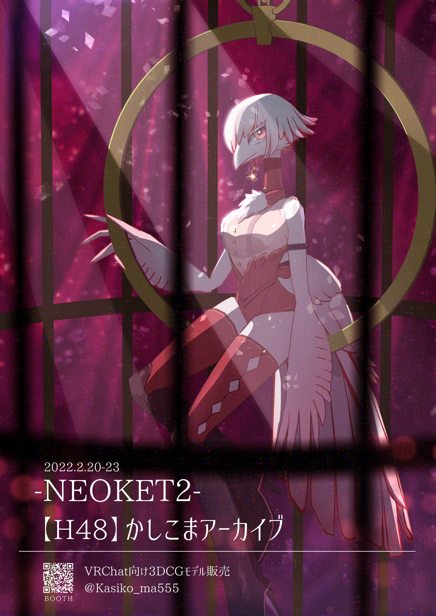 かしこま on Twitter: "ポスター入稿しました！ #NEOKET https://t.co/BnLf6Iotju" / Twitter