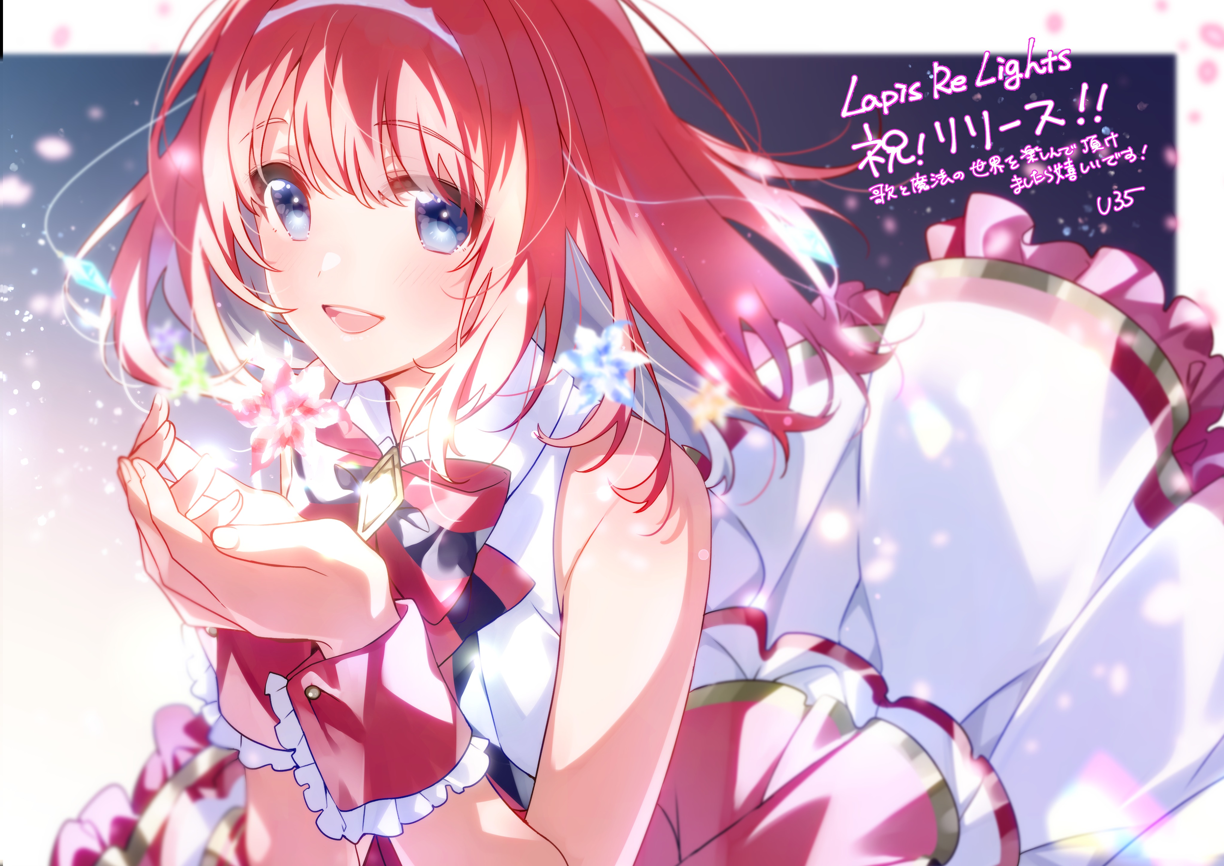 ゲーム】ラピスリライツ(ラピライ)公式 على X: ゲーム】ラピスリライツ(ラピライ)公式 على X:
