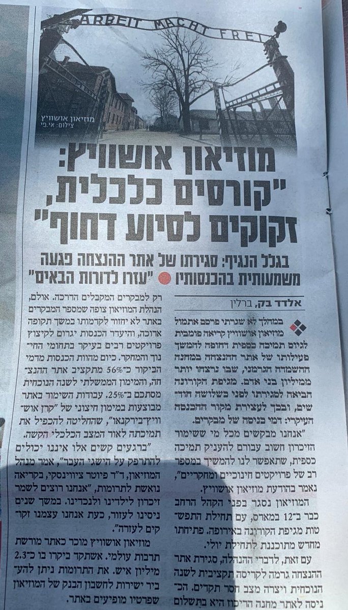 Jonathan Raveh's Threads – Thread Reader App