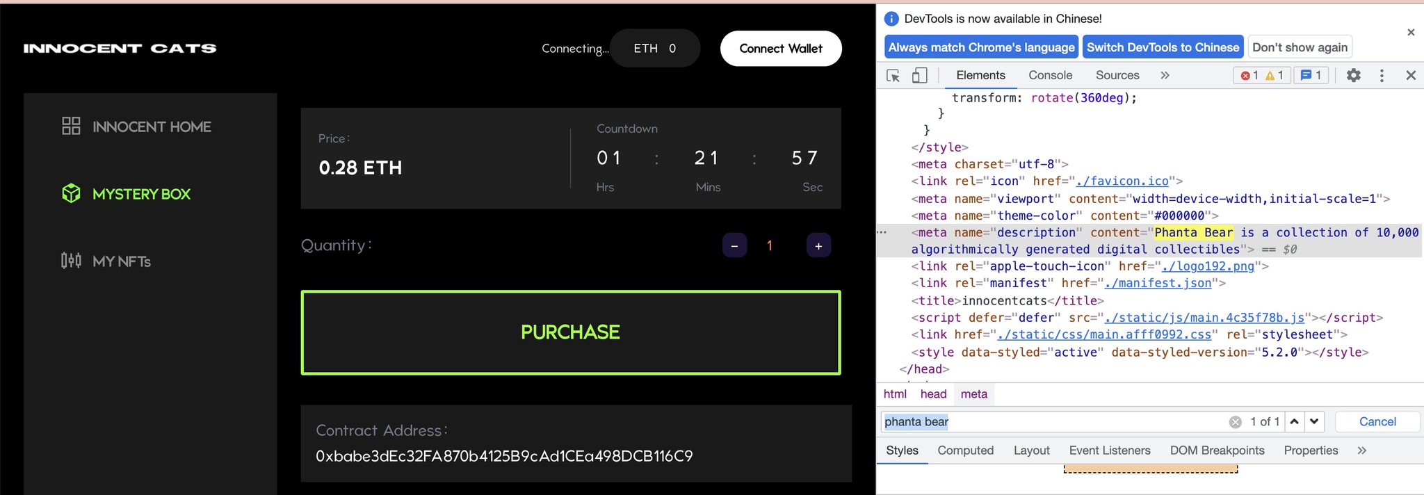 深潮TechFlow（420,69） on Twitter: "打开潘子猫（innocentcats）🐱的网页看到的居然是杰伦熊（phanta bear）的形状，没有爱了💔 https://t ...