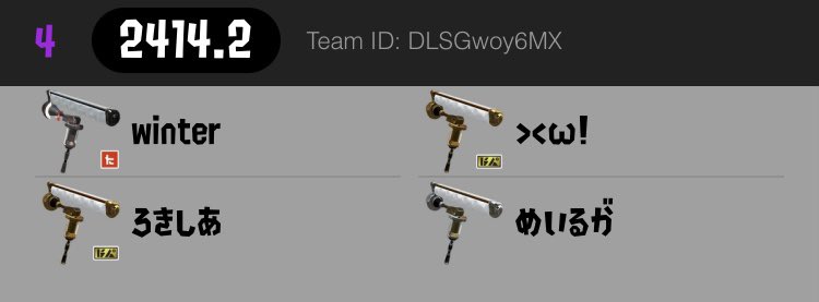 ろきしあ💫 (@Rokishia_spla) | Twitter