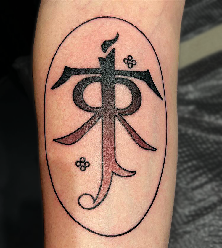 Jrr Tolkien Symbol Tattoo
