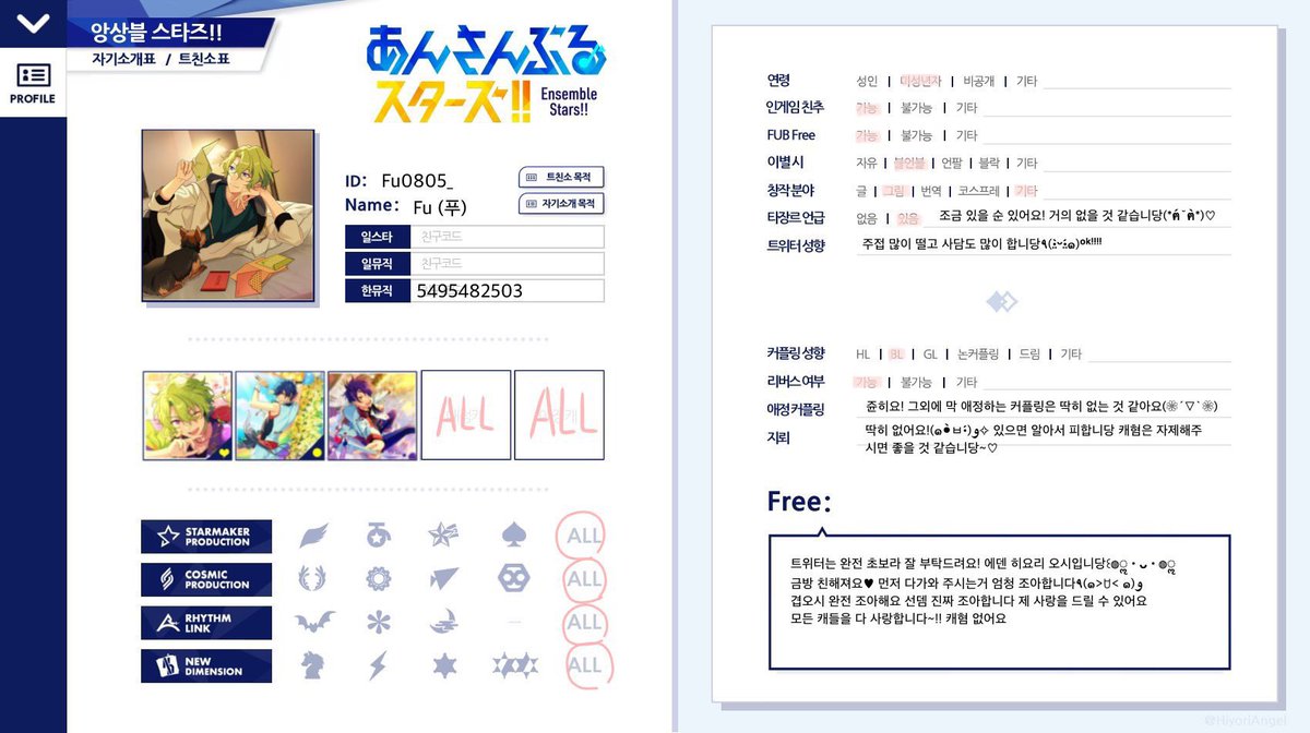 김피탕 (@gimpitang3) | Twitter