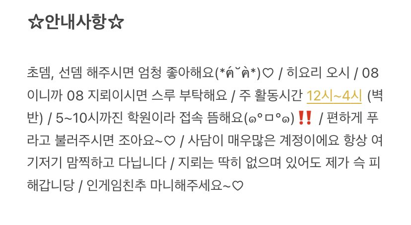 김피탕 (@gimpitang3) | Twitter