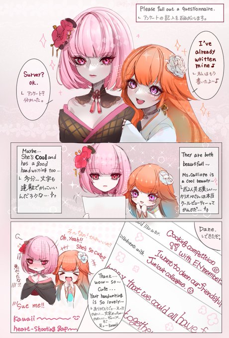 Gap Moe・・・!💓（ギャップ萌えシリーズ②） | ふぁゆ瀬 さんのマンガ | ツイコミ(仮)