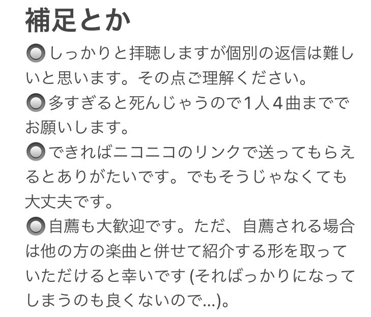 いも男爵 (@vocal_oimo) | Twitter
