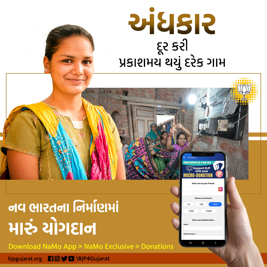 Kanu Desai (@Kanudesai62) | Twitter