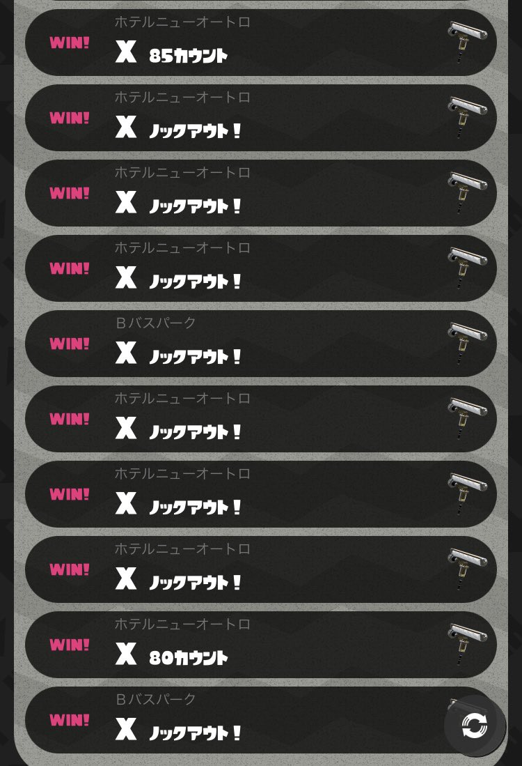 ろきしあ💫 (@Rokishia_spla) | Twitter