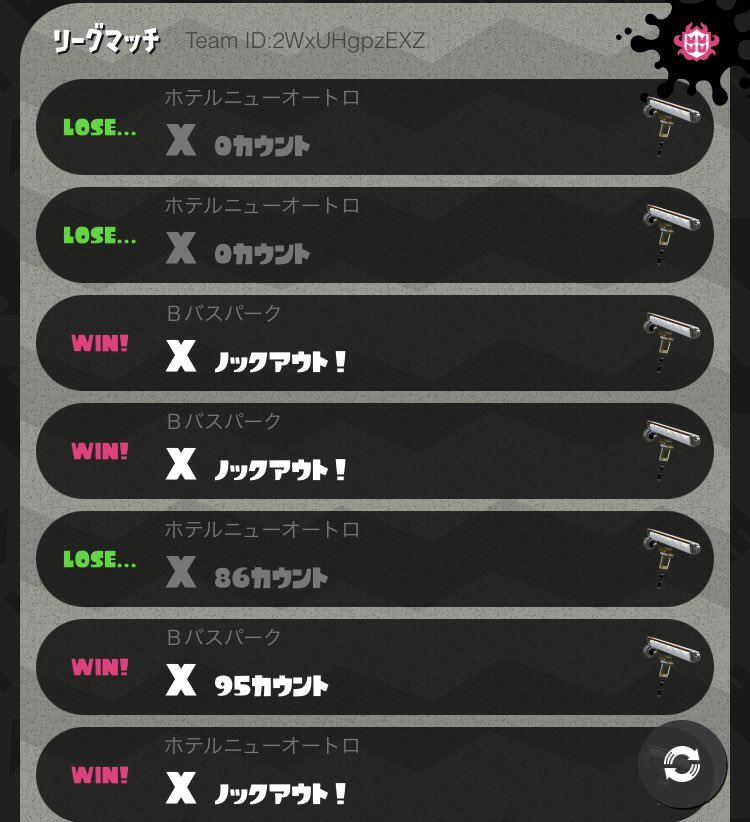 ろきしあ💫 (@Rokishia_spla) | Twitter