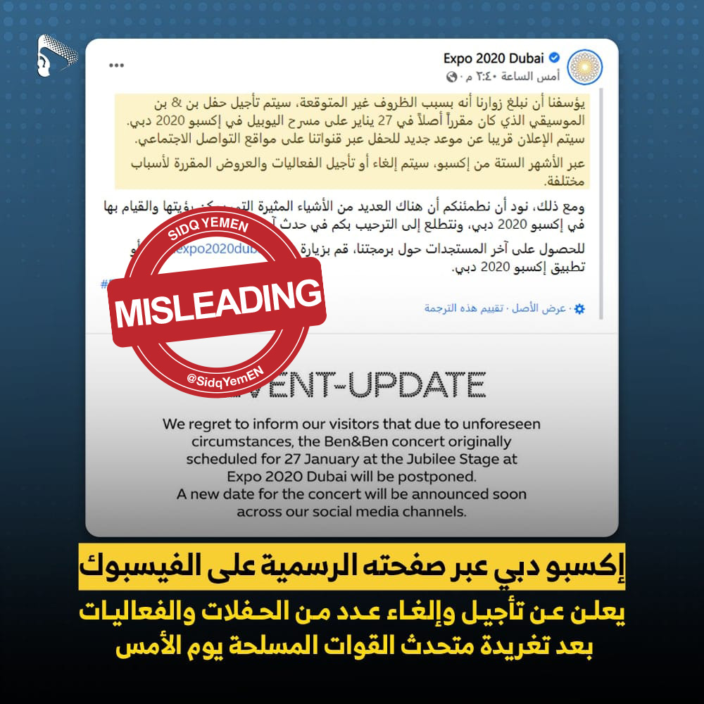 Sidq Yemen (@SidqYemEn) | Twitter