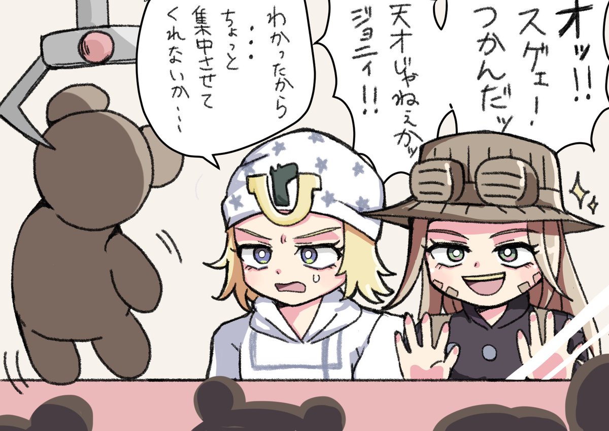 「13RTされたら、落ち込んでいるポルを描きましょう。ふぁぼもカウントしましょう。 描いた!あざとい!」鮭フレークの漫画