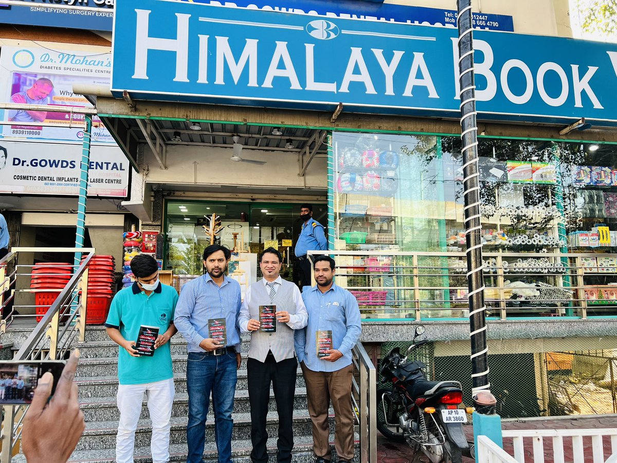 Himalaya Book