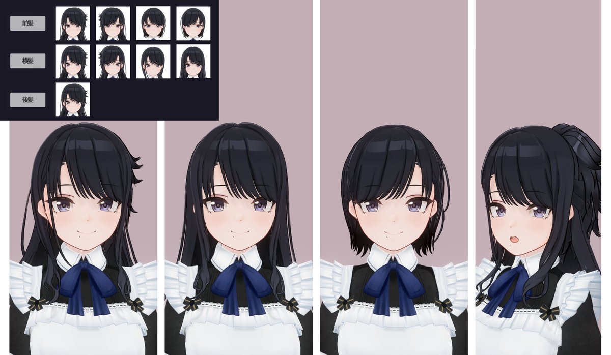 2022年01月 もちもち3D