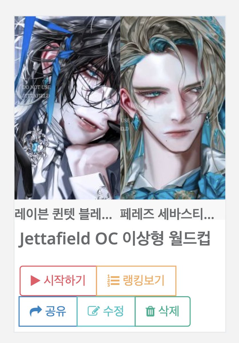 Jettafield 제타필드 (@jettafield) さんのイラスト・マンガ作品まとめ (71 件) - Twoucan