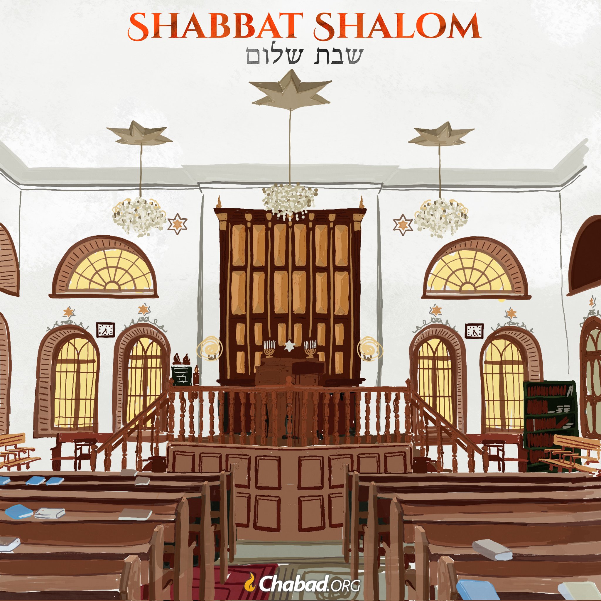 Shul Clipart