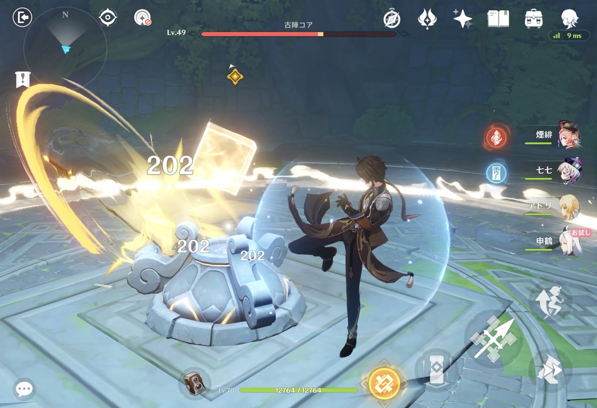 𝒶𝓉𝓇 (@atr_tori) | Twitter