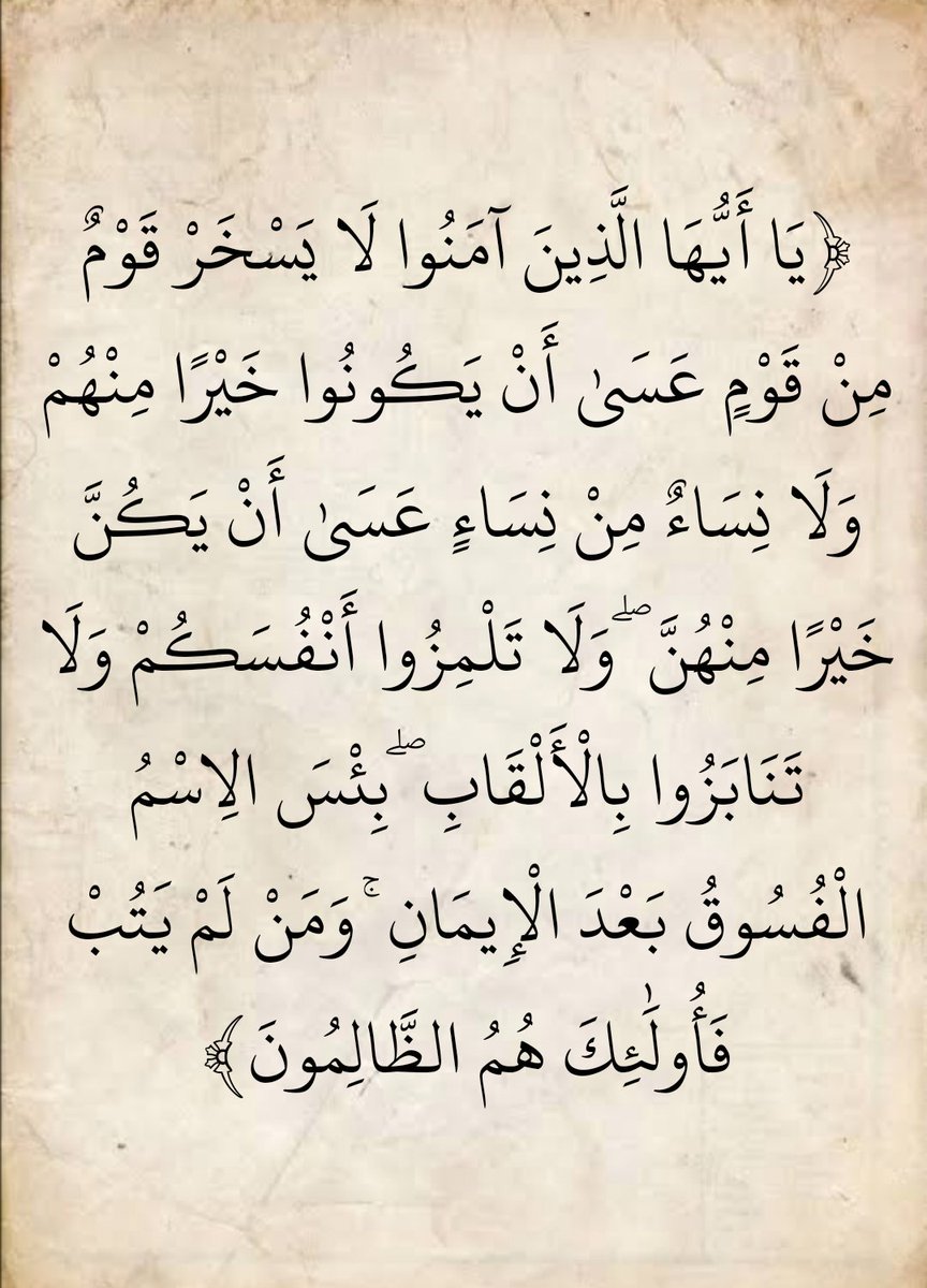 رب اوزعني ان اشكر نعمتك (@tajaleyat) | Twitter