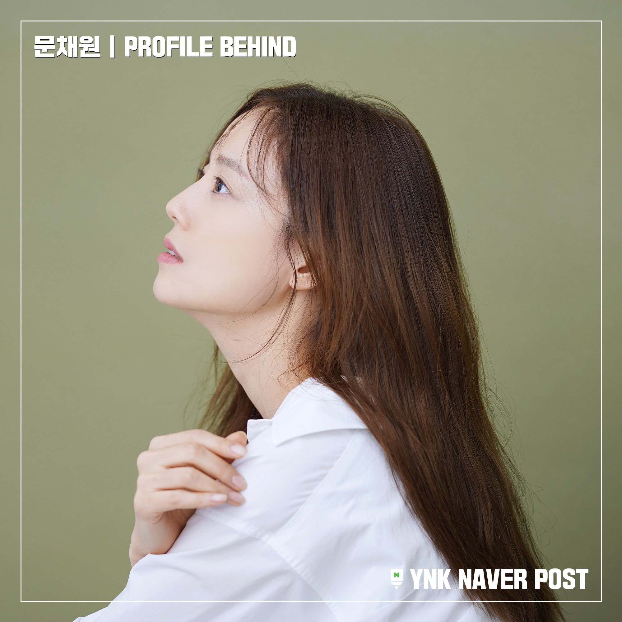 Moon Chae Won 2022