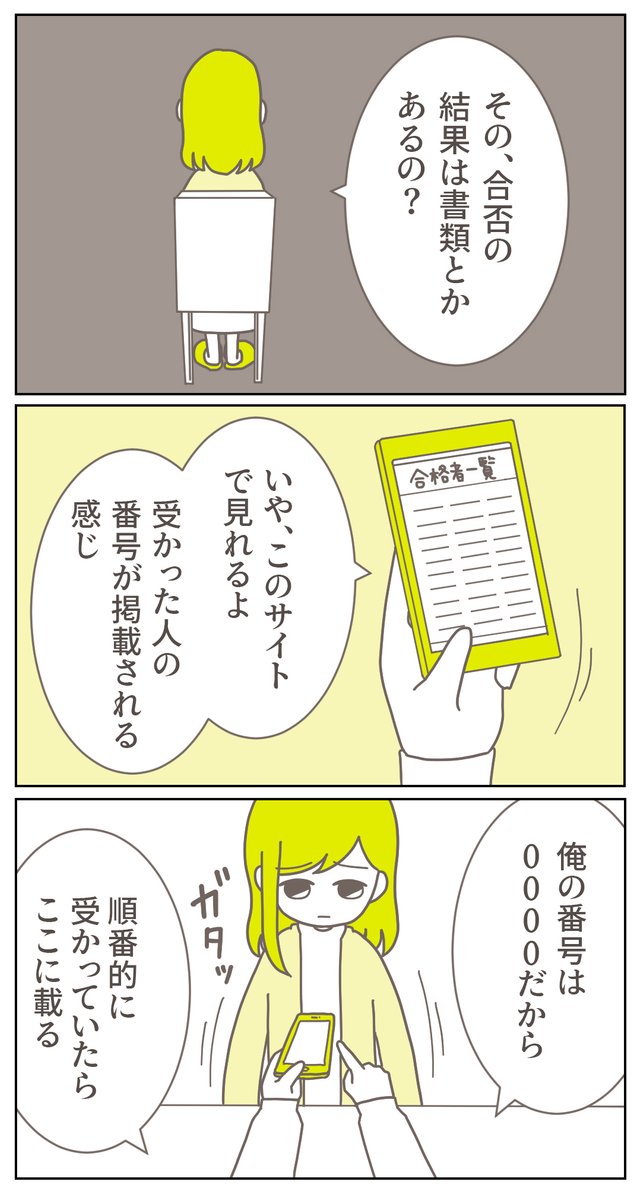 シャンプー@飼い主(3cha) on Twitter: "(2/2) https://t.co/sDPcZKxdTz" / Twitter