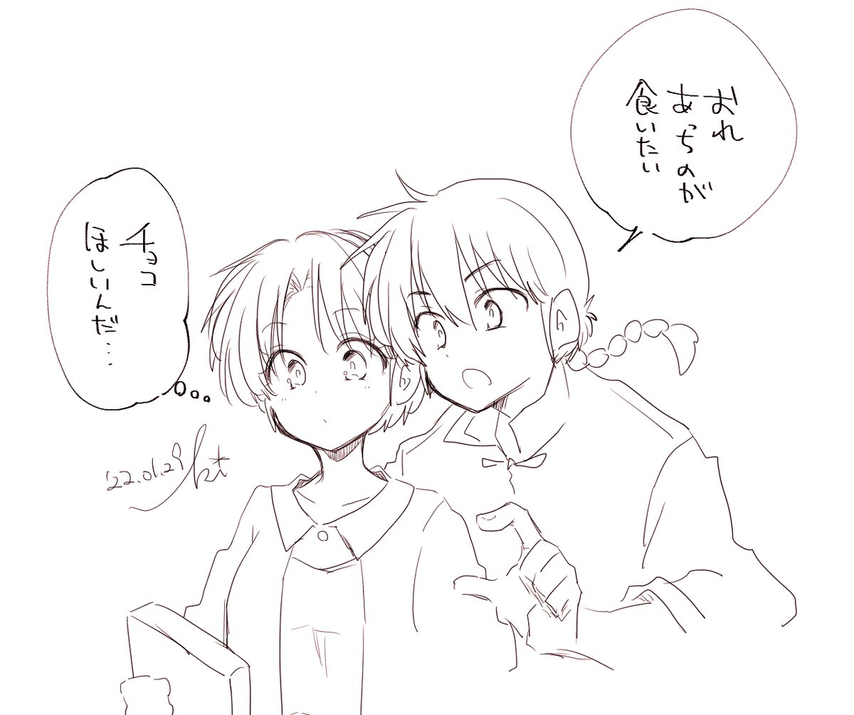 「rkgk 」0324の漫画