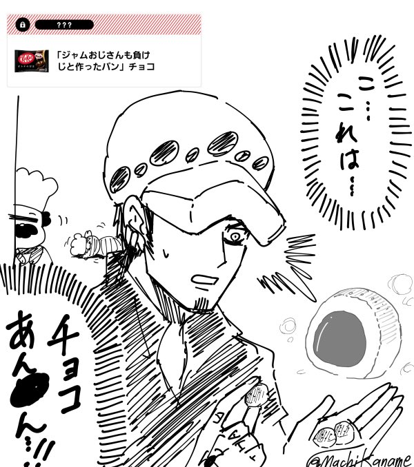 要@C104(日)東3エ-13bの漫画