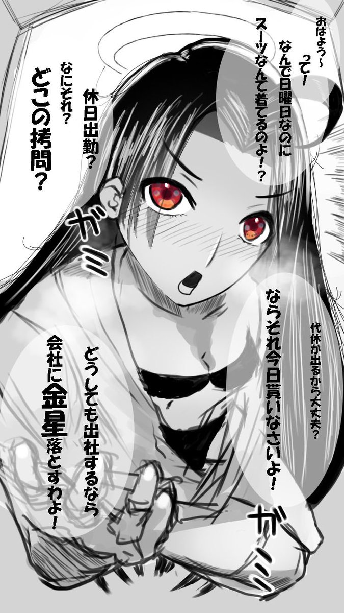 大気 (@taiki_fgo) | Twitter