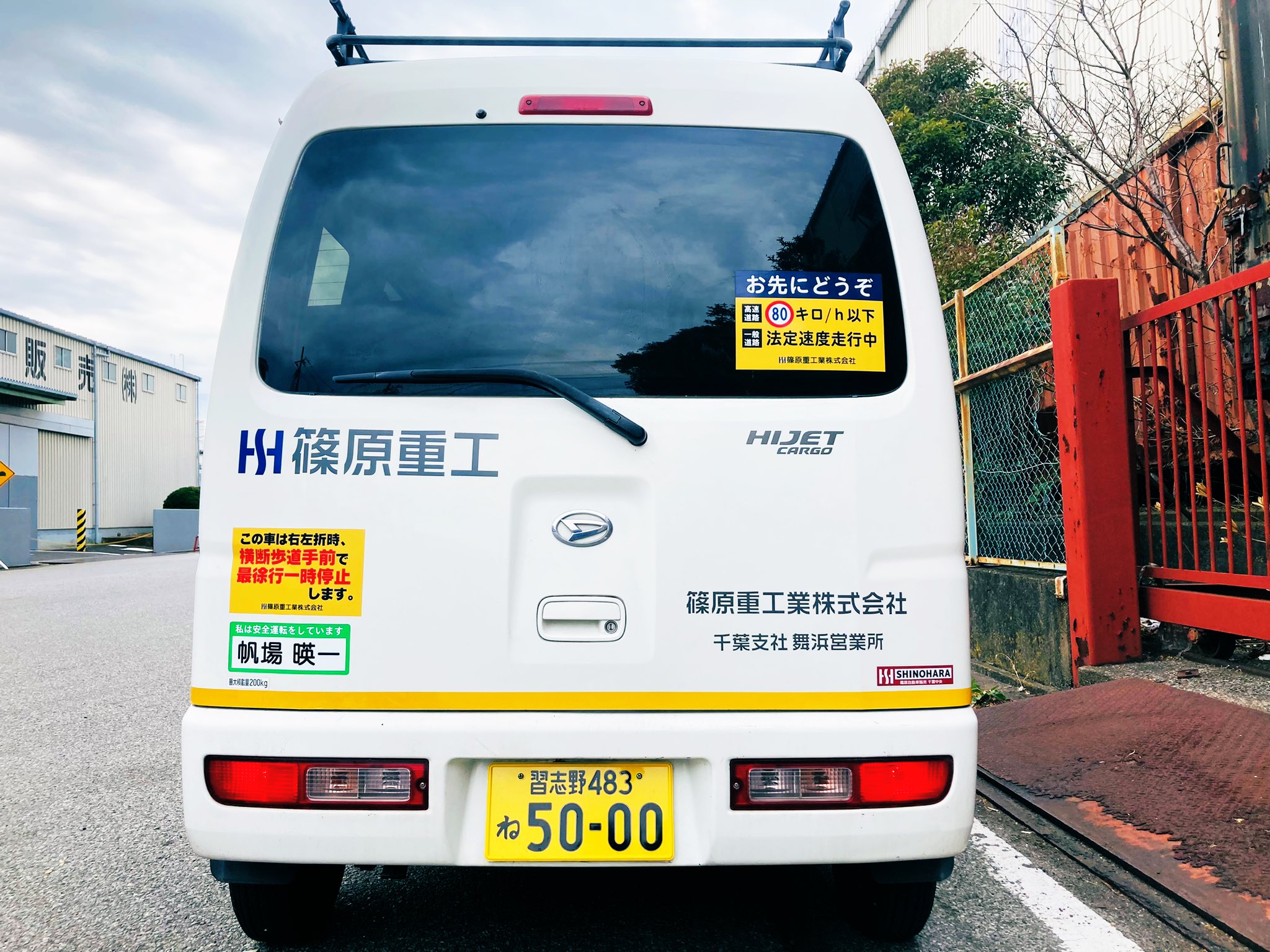 綾小路 紅麿®︎ on X: 綾小路 紅麿®︎ on X:
