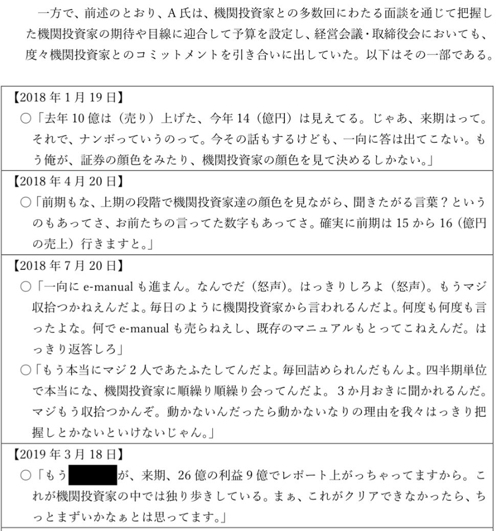 寺田修輔|Shusuke Teradaさんの人気ツイート（新しい順） - ついふぁん！