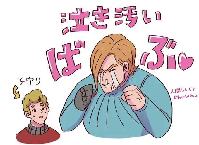 あるは𓀠@aluha_ppの漫画作品一覧