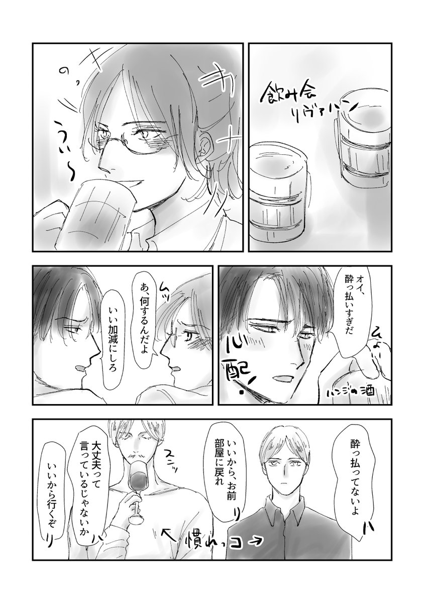 Gomazou (@Gomazou14) さんのイラスト・マンガ作品まとめ (35 件) - Twoucan