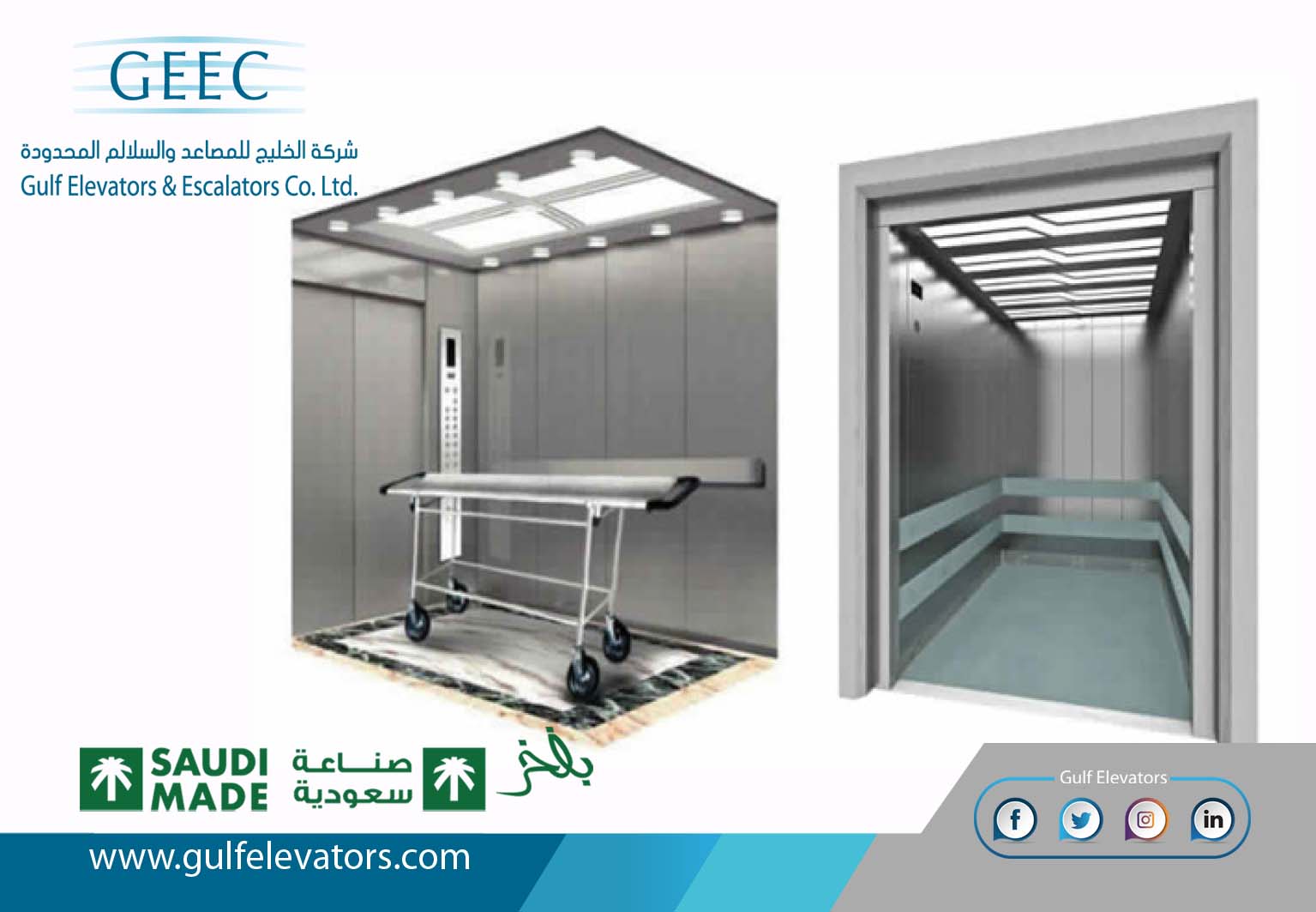 Gulf Elevators on Twitter: "بفخر صناعة سعودية #الخليج_للمصاعد #مصاعد_الخليج #gulf_elevators # ...