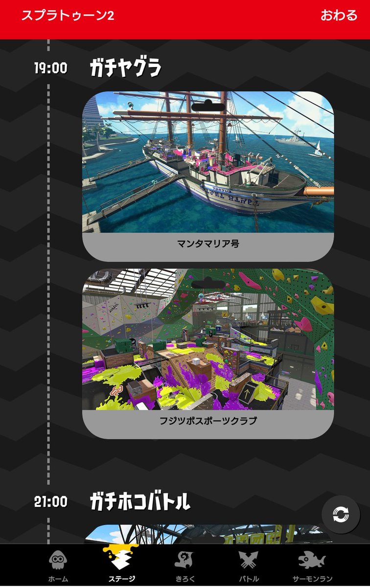 らも (@kurakura_spla) | Twitter