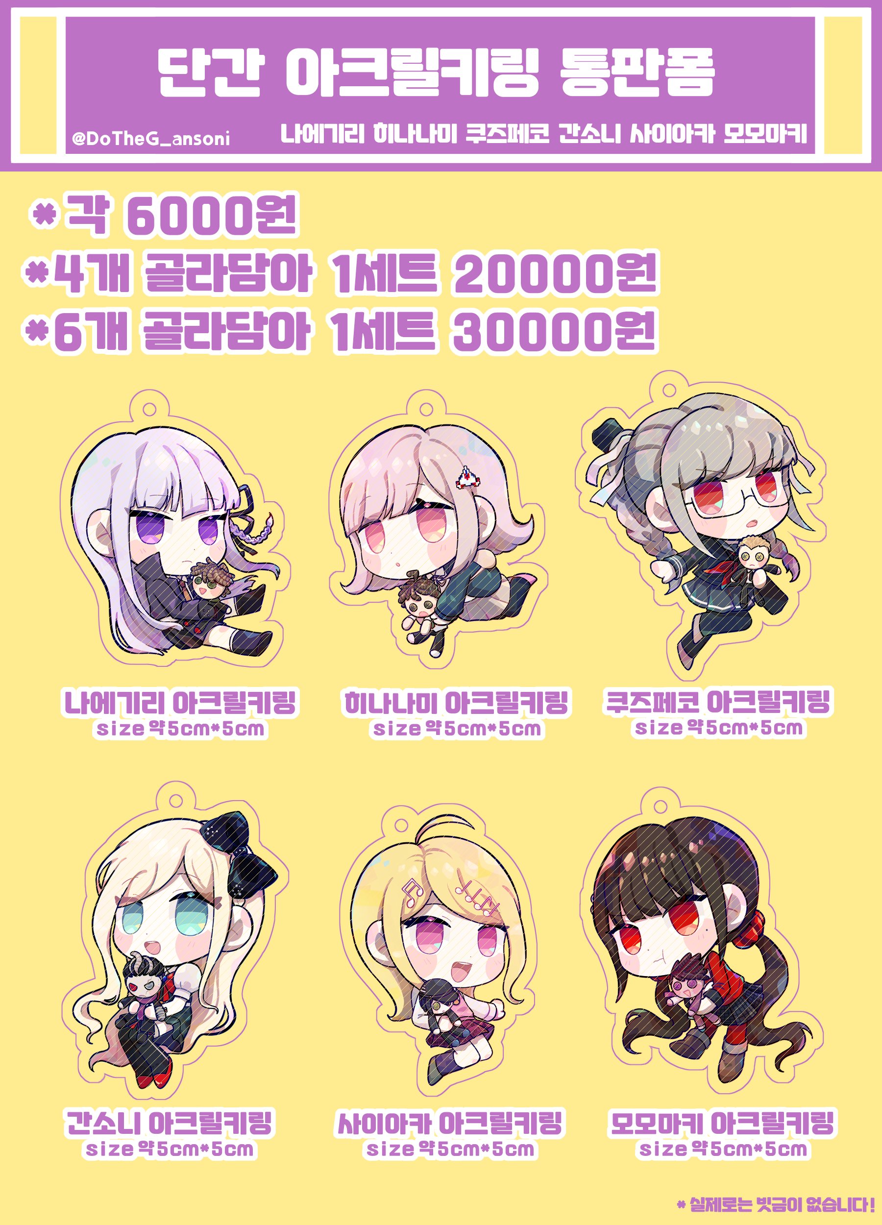ㄷㅋ Dk5127829 Twitter
