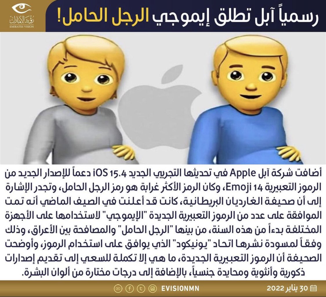 Abdulla Alameri (@Binsherqa) | Twitter