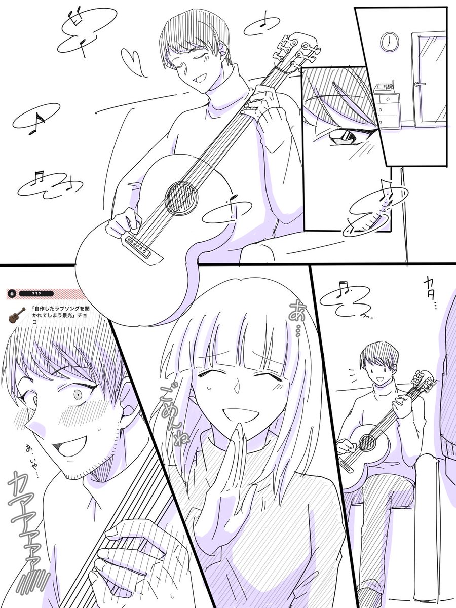 「貰った🍫📮で【hrmt夢】 」3b【多忙】⚔️🌸の漫画